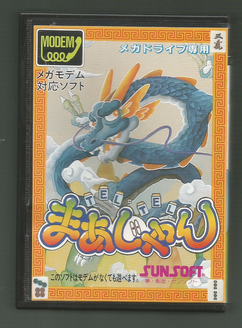 ᐅ GAMIMBO - Tel Tel Mahjong (JAP)* de Mega Drive nuevo o de segunda mano